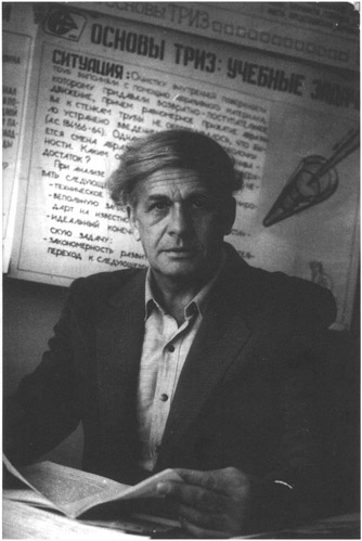 And Suddenly the Inventor Appeared TRIZ, the Theory of Inventive ...