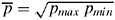 Appendix C: Derivation of Schmidt Gamma Equations | GlobalSpec