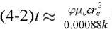 Chapter 4: Pressure Drawdown Testing Techniques for Oil Wells | GlobalSpec