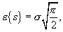 Appendix B: Complex Gaussian Random Variables and Matrices | GlobalSpec